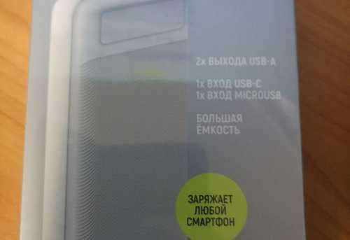 Новый Повербанк tfn poweraid 20000mah