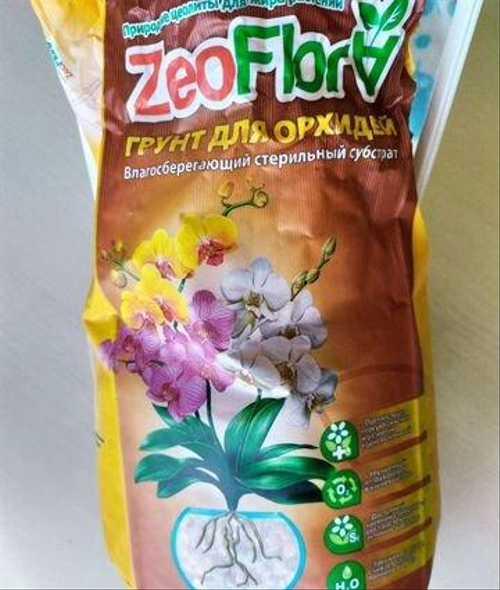 Цеолит для орхидей. Грунт ZEOFLORA («цеофлора») для крупных растений. Грунт для гиацинта гранулы. Грунт Кактус цеофлора.