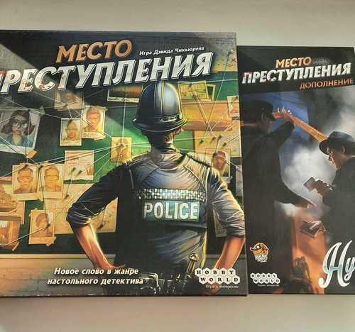 Настольная игра Место преступления   Нуар