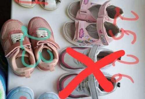 Детская обувь для девочек от 22р до 25размер