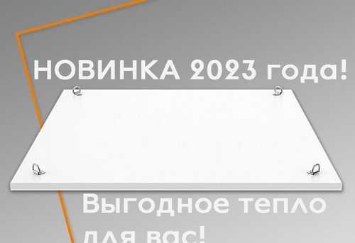 Экологичное тепло не имеющее аналогов. Хит 2023 г