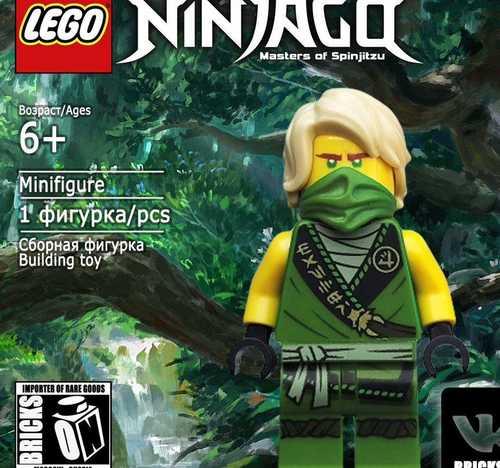 Lego Минифигурка ninjago Ллойд Легаси njo574