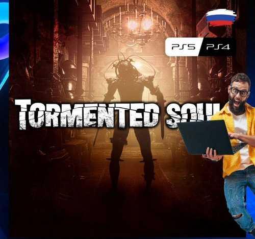 Tormented Souls PS5 и PS4