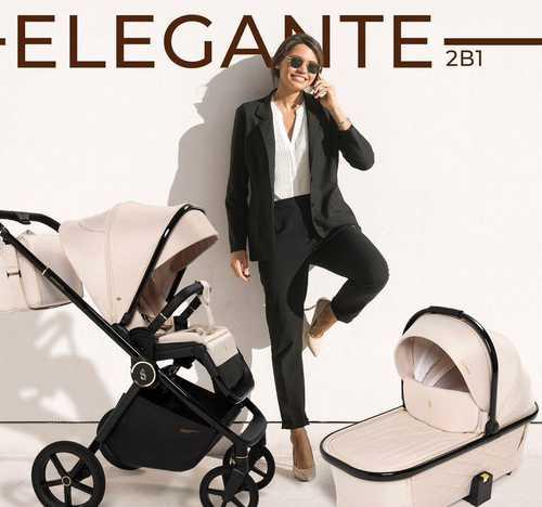 Коляски Sweet Baby Elegante GL прогулки / 2в1 / 3в