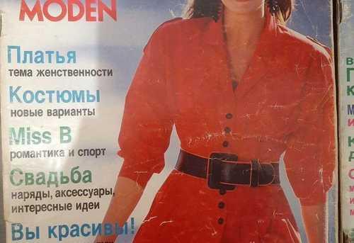 Журналы бурда моден 1/1989, 2/1988, 6/1988, 3/1990