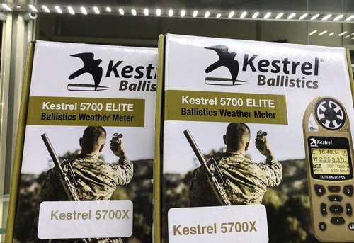 Kestrel Ballistics 5700x elite