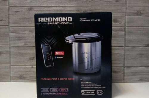 Термопот Redmond SkyThermopot RTP-M810S