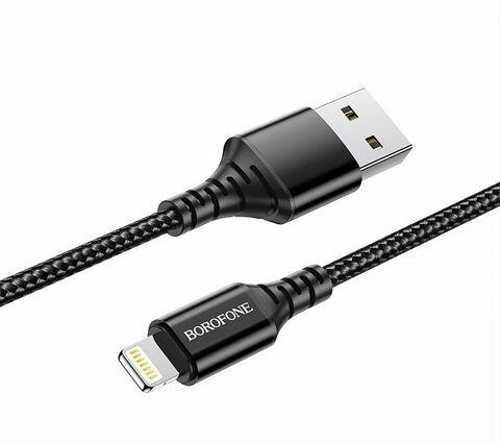 USB кабель borofone BX54 Ultra Bright Lightning