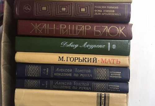 Книги Сталин, Горький, Маринина и др