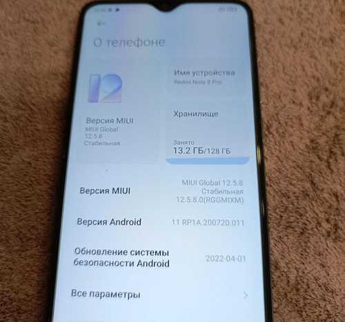 Xiaomi Redmi Note 8 Pro, 8/128 ГБ