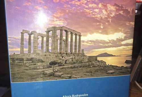 Греция. история И современность. уникальный коллек