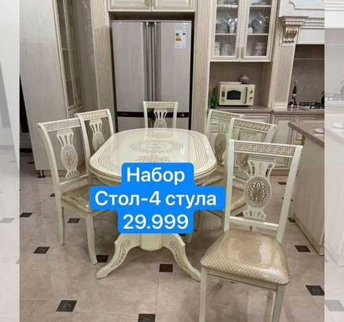 Столы и стулья новые