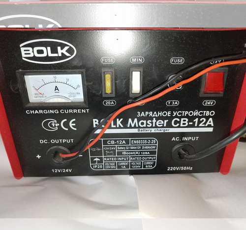 Зарядное устройство Bolk master CB-12A