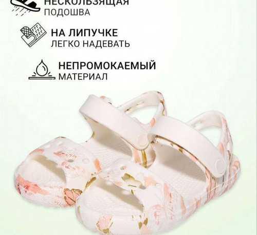 Крокс crocs сандали новые
