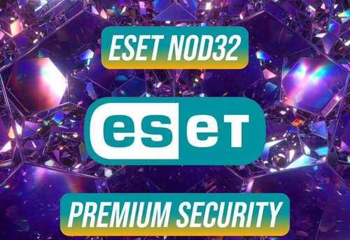 Eset NOD32 Premium Security Ключ официальной вер