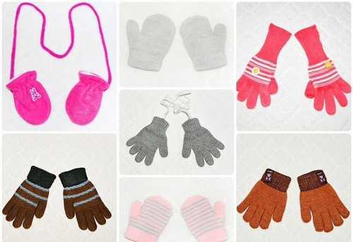 Детские перчатки/варежки, разные размеры