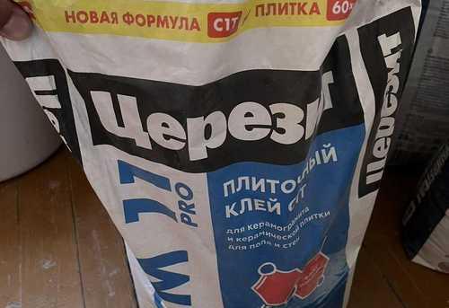 Плиточный клей,штукатурка шпаклевка затирка