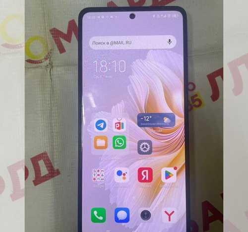 Tecno Camon 20 Pro, 8/256 ГБ