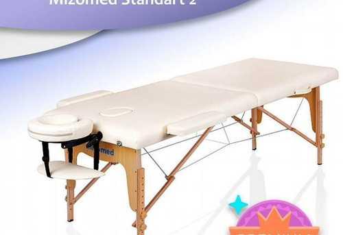 Массажный складной стол Mizomed Standart 34