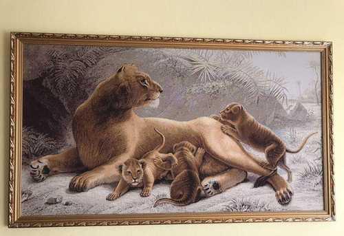 Картина гобелен Львица со львятами