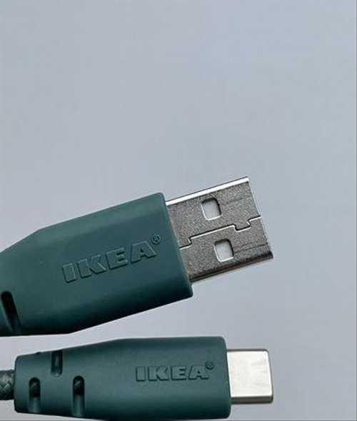 Кабель IKEA USB - USB-C 1,5 метра lillhult