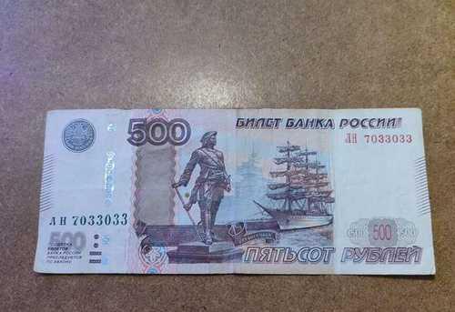 Банкнота 500 рублей 1997 год с красивым номером