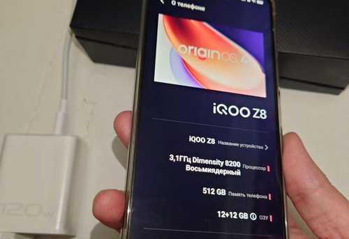 vivo iQOO Z8, 12/512 ГБ