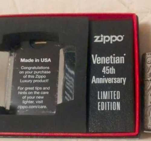 Зажигалка бензиновая zippo