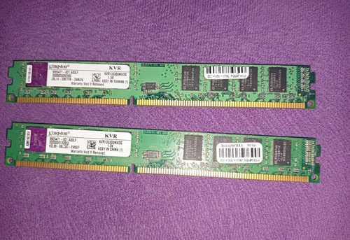 Оперативная память 2 гб-Kingston RAM DDR3 Ram