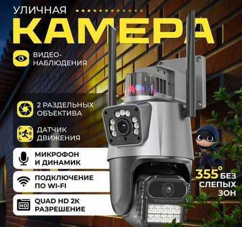 Лучшая Камера видеонаблюдения wifi уличная №8