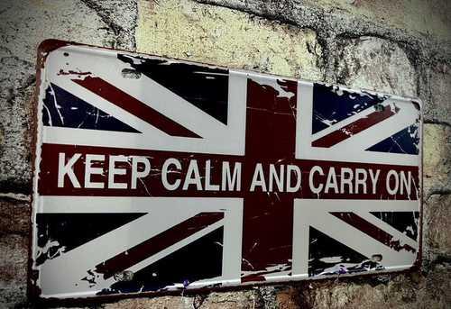 Декор на стену Keep Calm and Carry On Арт 591