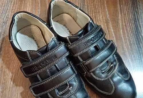 Туфли и ботинки для мальчика 37 размер