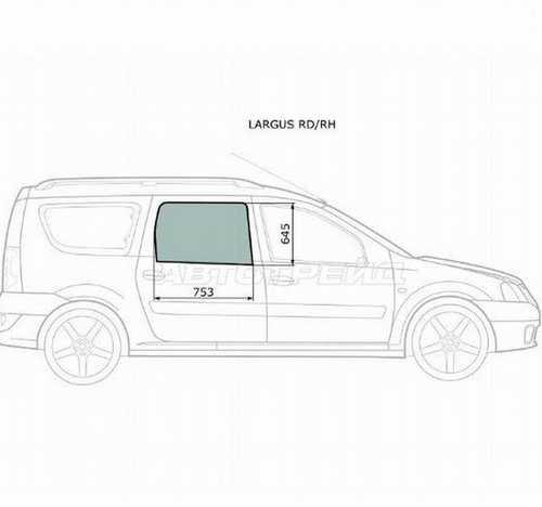 Стекло боковое опускное dacia logan MCV 06-08, LADA largus 12, LADA largus 21, renault logan