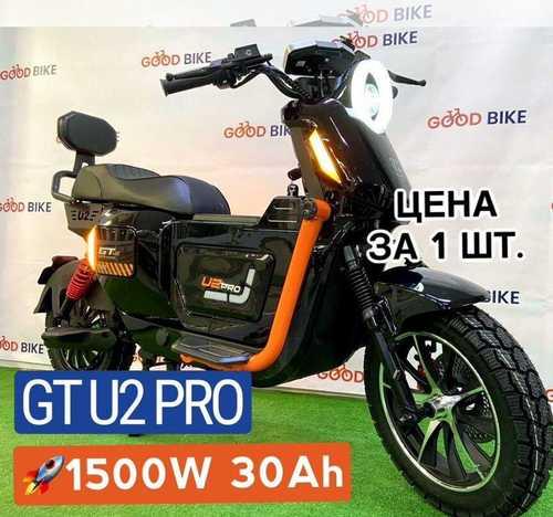 Электроскутер GT U2 pro