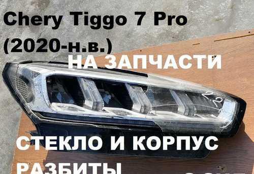 Фара правая Chery Tiggo 7 Pro (2020-н.в.) LED