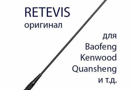 Антенна Retevis RHD-771. Оригинал. 39 см