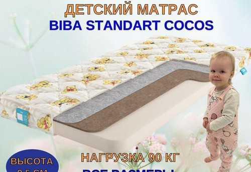 Детский матрас Biba Standart Cocos 70х140