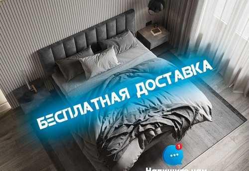 Парящая кровать - 160*200