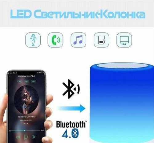 Сенсорный ночник - беспроводная колонка Bluetooth