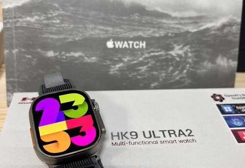Умные часы HK9 ultra 2 + Премиум новая модель