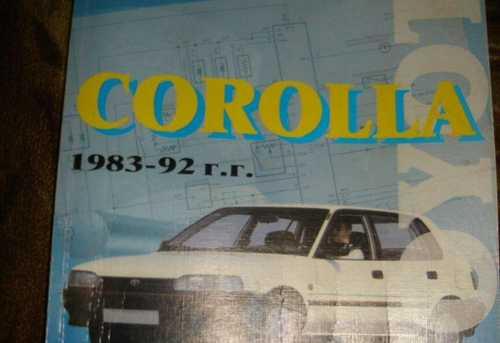 Руководство по Toyota Corolla