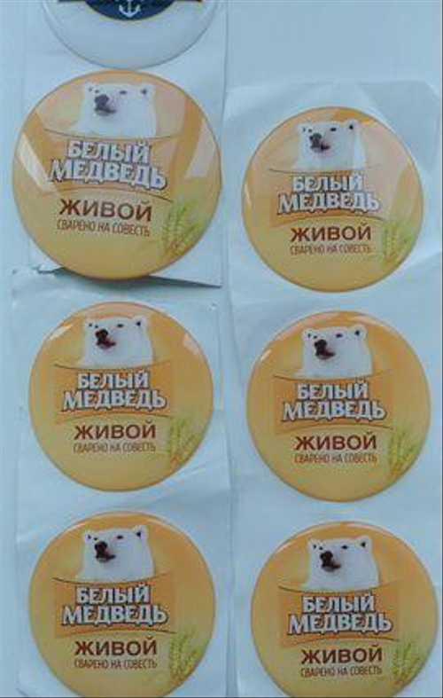 Наклейки самоклеящиеся круглые Белый Медведь Живой