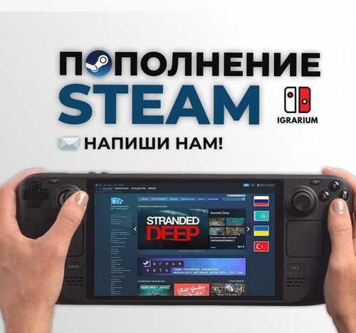 Карта пополнения Steam (rub/kzt/uah/usd)