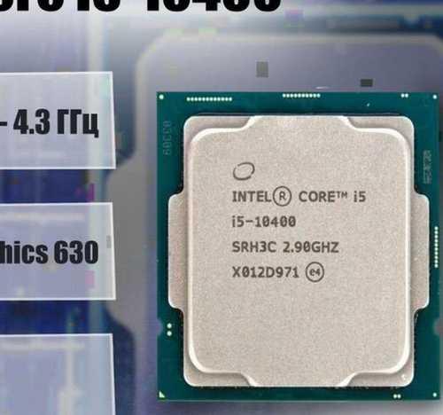 Процессор intel core i5 10400