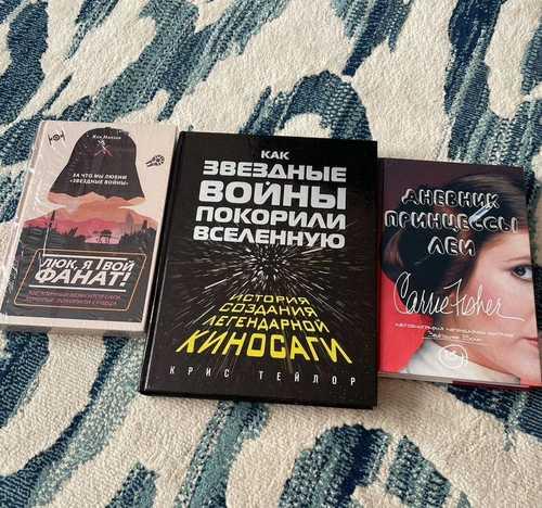 Книги по звездным войнам