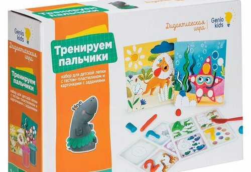 Тесто-пластилин "Тренируем пальчики"