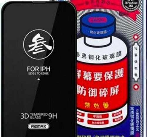 Защитное стекло для iPhone 12/12 Pro Remax 3D
