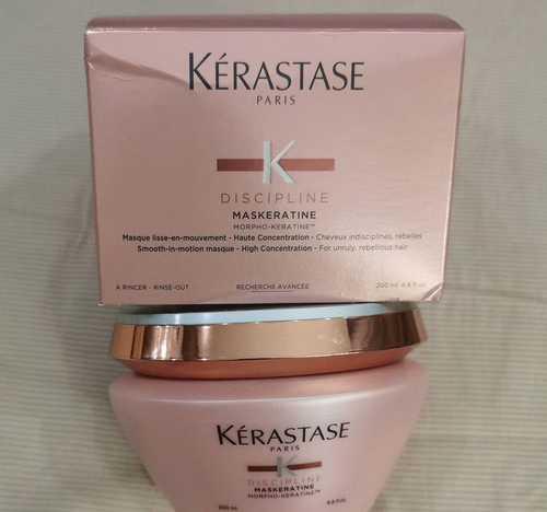 Маска kerastase Discipline maskeratine