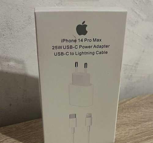 Зарядное устройство для iPhone 25 W