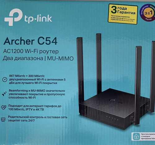 Wifi роутер tp link archer c54